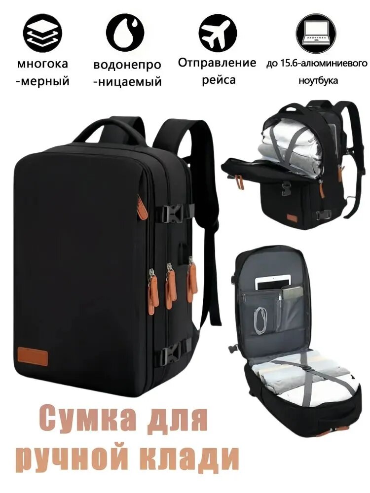 Сумка для ручной кладиСумка для ручной клади - это незаменимый аксессуар для тех