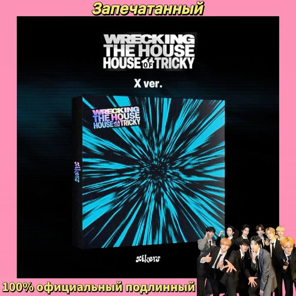Альбом xikers - HOUSE OF TRICKY : WRECKING THE HOUSE 6th Mini Album