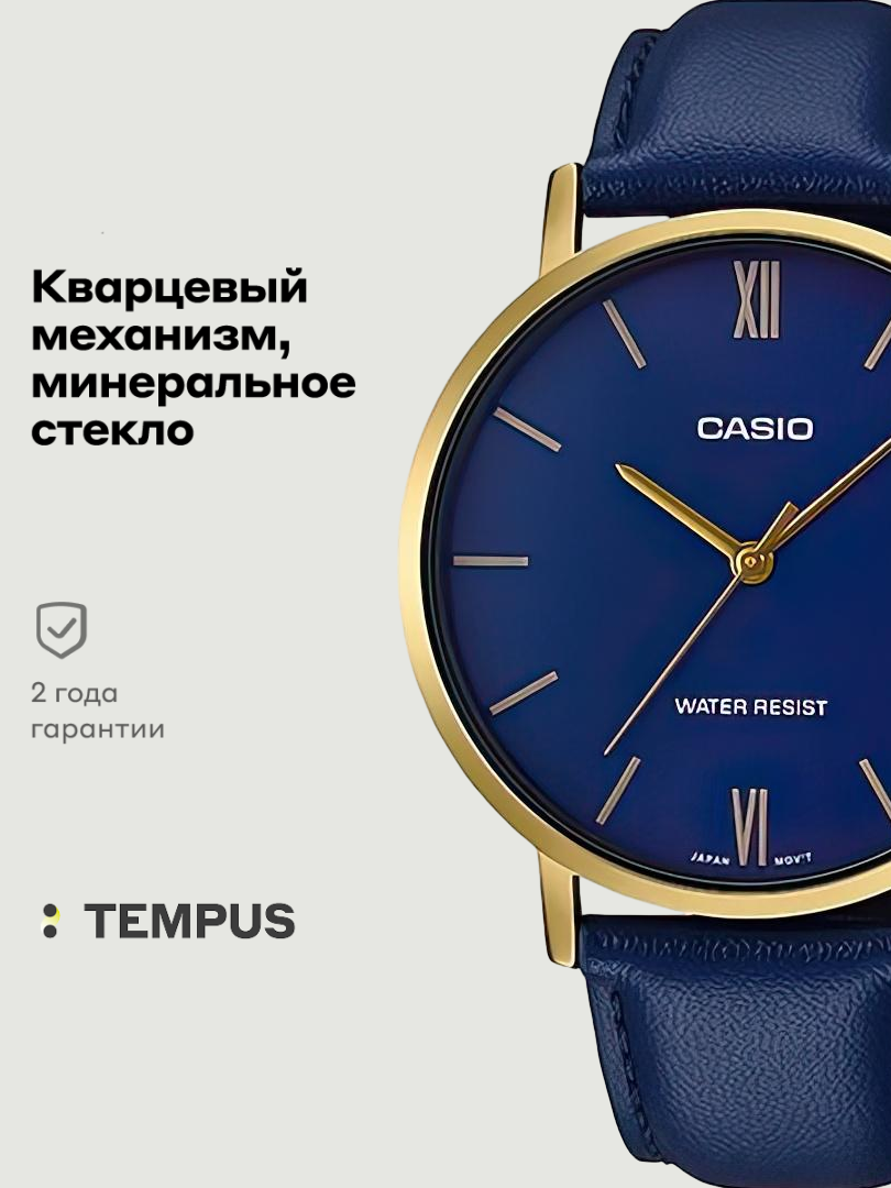 Наручные часы Collection