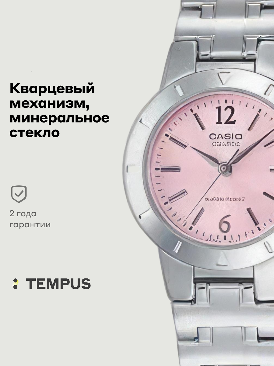 Наручные часы Collection