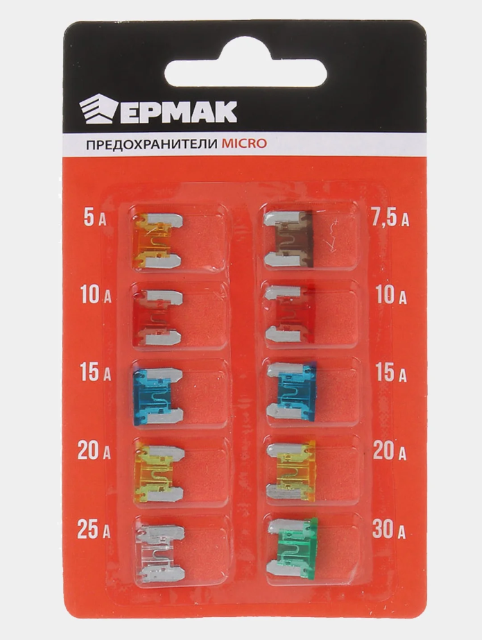 Предохранители Ермак Micro, 10 штук, 5-30 А