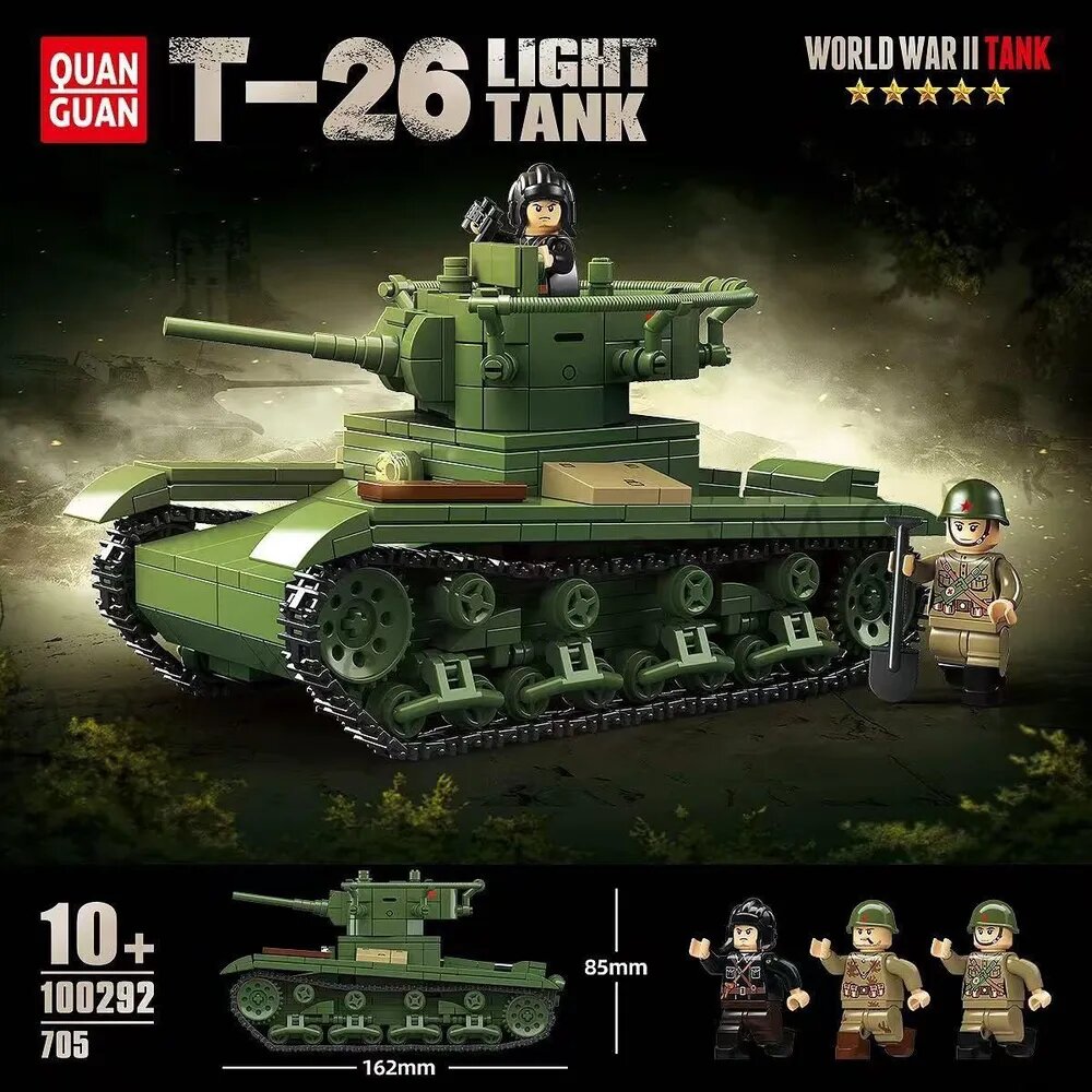 Quan Guan 100292 Советский легкий танк Т-26 705 деталей Конструктор для детей 10+