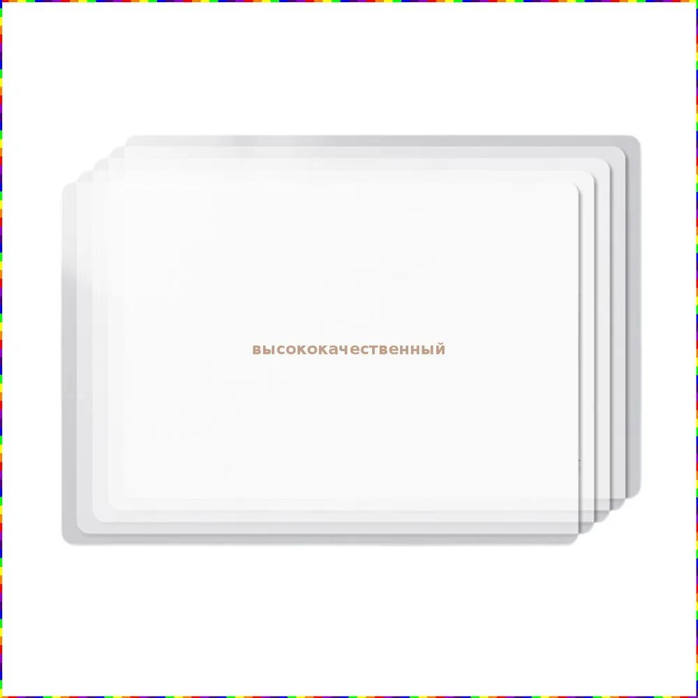 Пенокартон