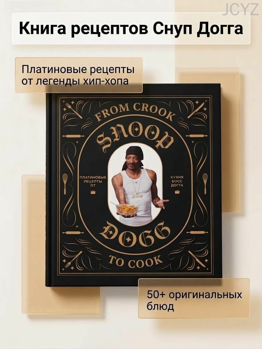 Печатная книга