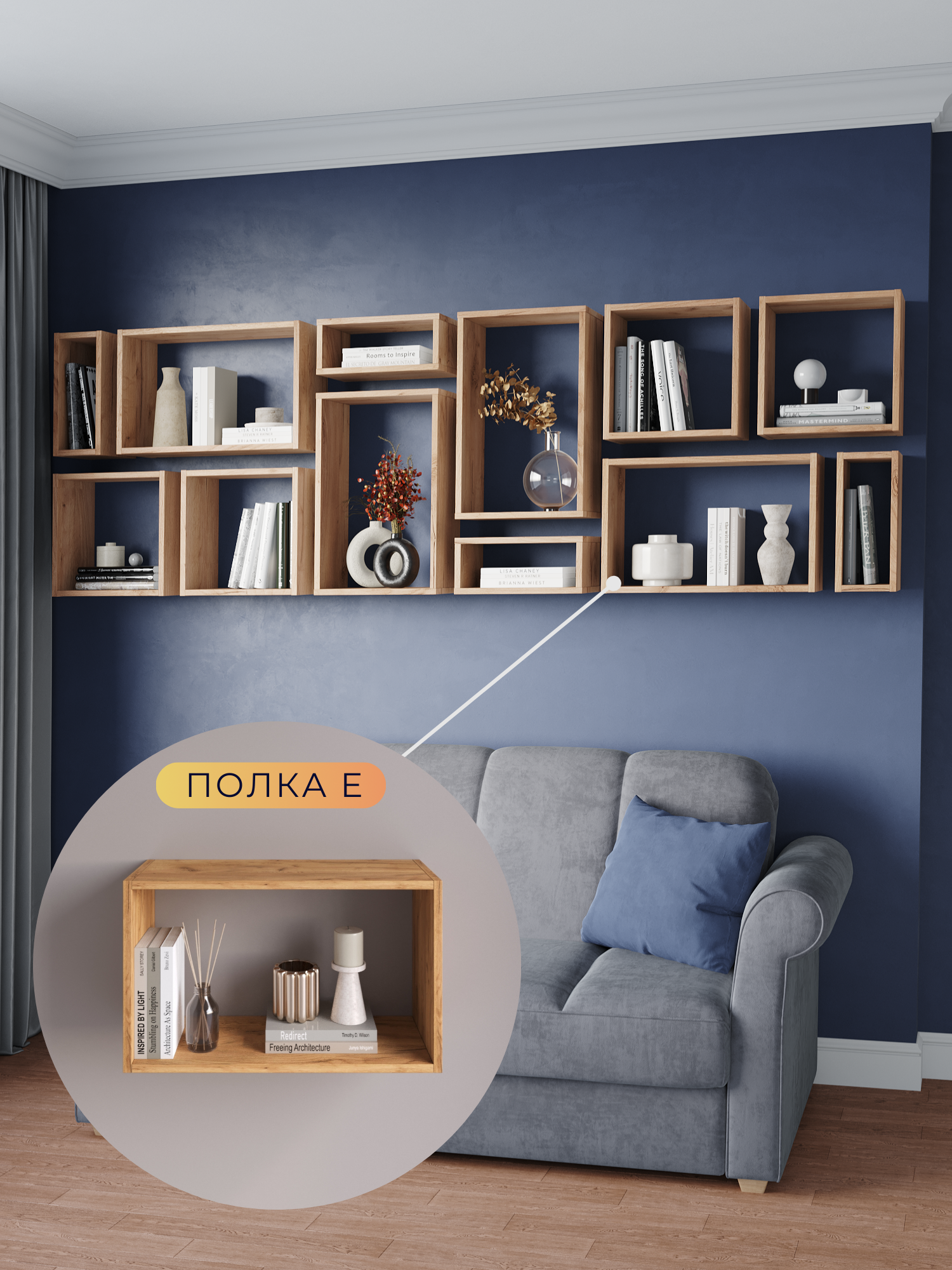Навесная полка-Domino E, ЛДСП, настенная, дубовая, 35 см x 55 см x 22 см