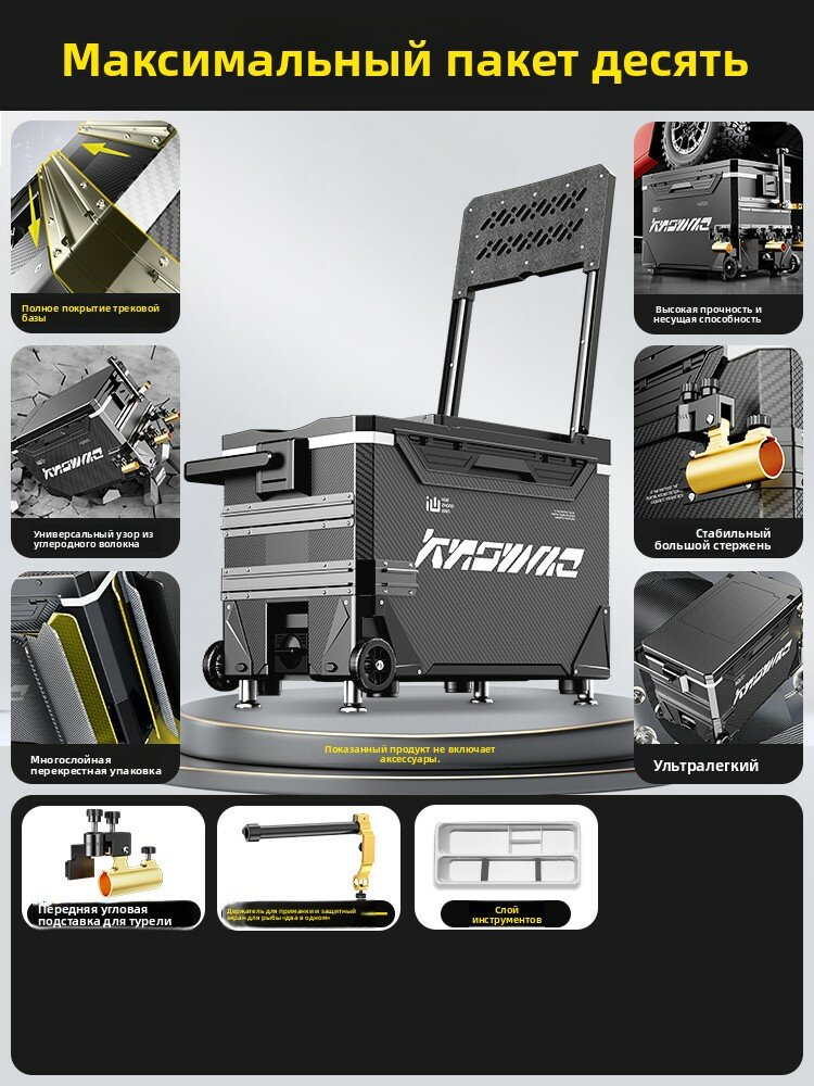 Органайзер для рыбалки, для оснастки, складной, герметичный, черный