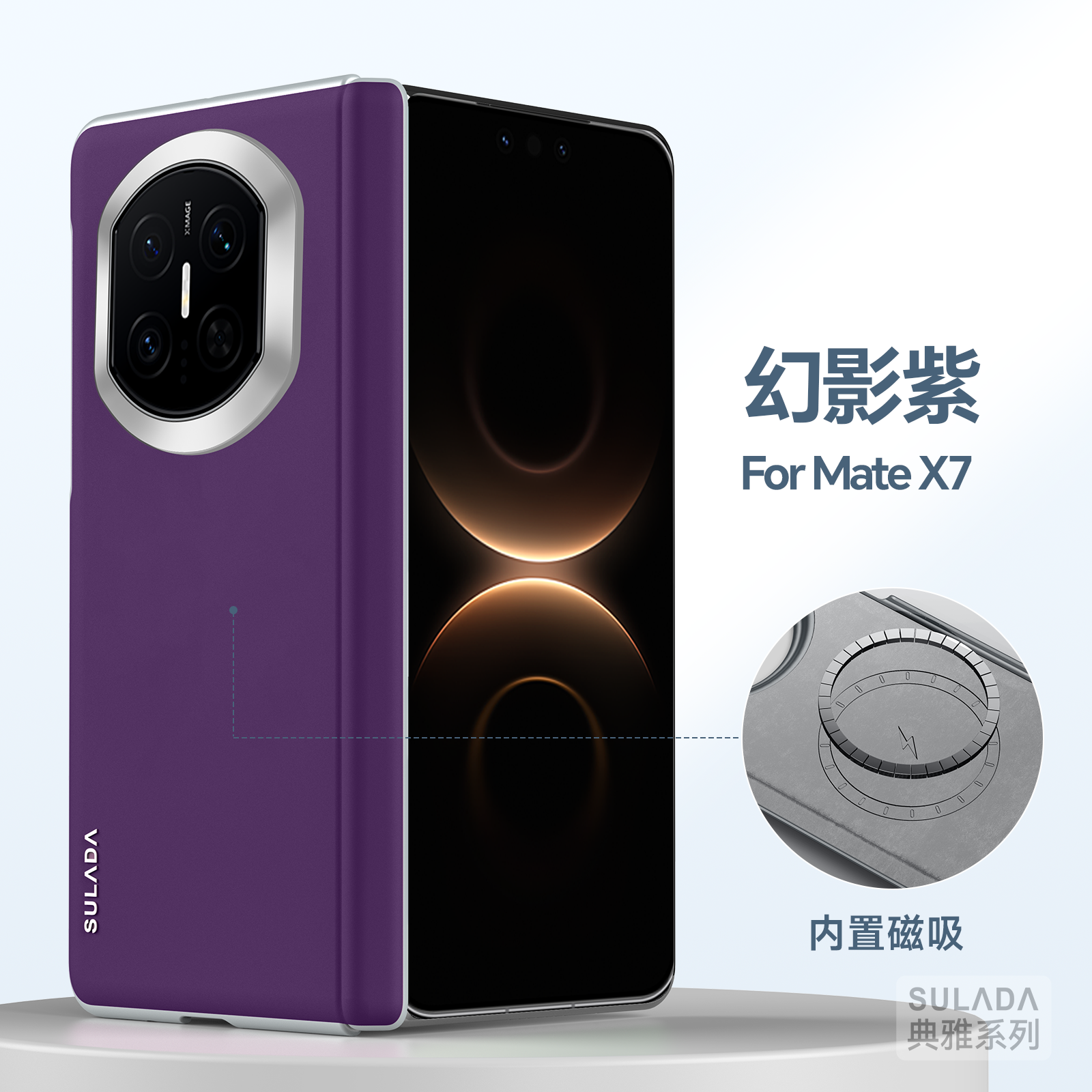 Чехол для Huawei Mate X7/Хуавей Мате X7, soft touch, чехол-кардиомонитор, искусственная кожа, поликарбонат (PC), защита камеры, ударопрочный, усиленные углы, Huawei, Huawei Mate X7, purple,