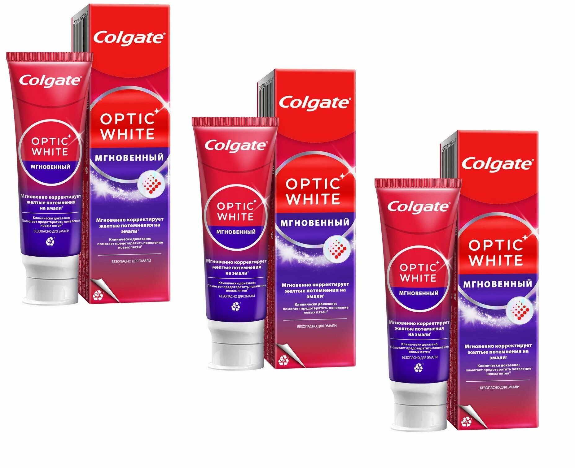 Зубная паста Colgate Optic White Мгновенный, 75 мл 3шт