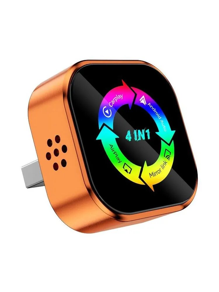 Автомобильный бокс \"четыре в одном\