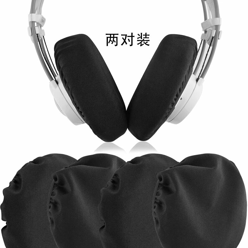 Geekria Большая эластичная тканевая пылезащита для наушников Sennheiser HD800S и AKG K702 - Черный
