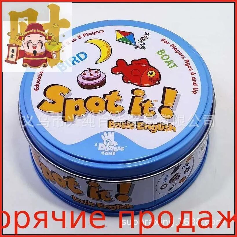 Настольная игра Доббль Найди это! Друзья отличное развлечение для всей семьи и веселый подарок