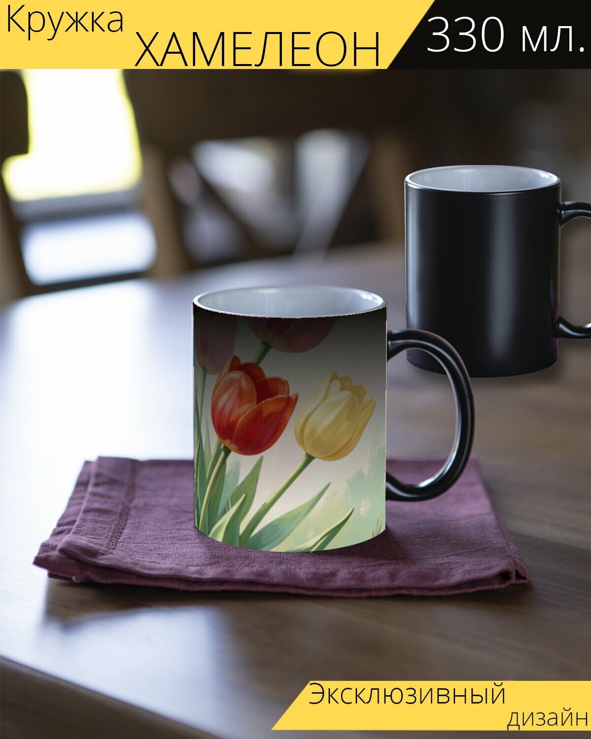 Кружка хамелеон с принтом "Весенние тюльпаны в саду. Яркая ботаническая композиция с распустившимися тюльпанами в оттенках красного, розового, персикового и жёлтого, нежная." 330 мл.