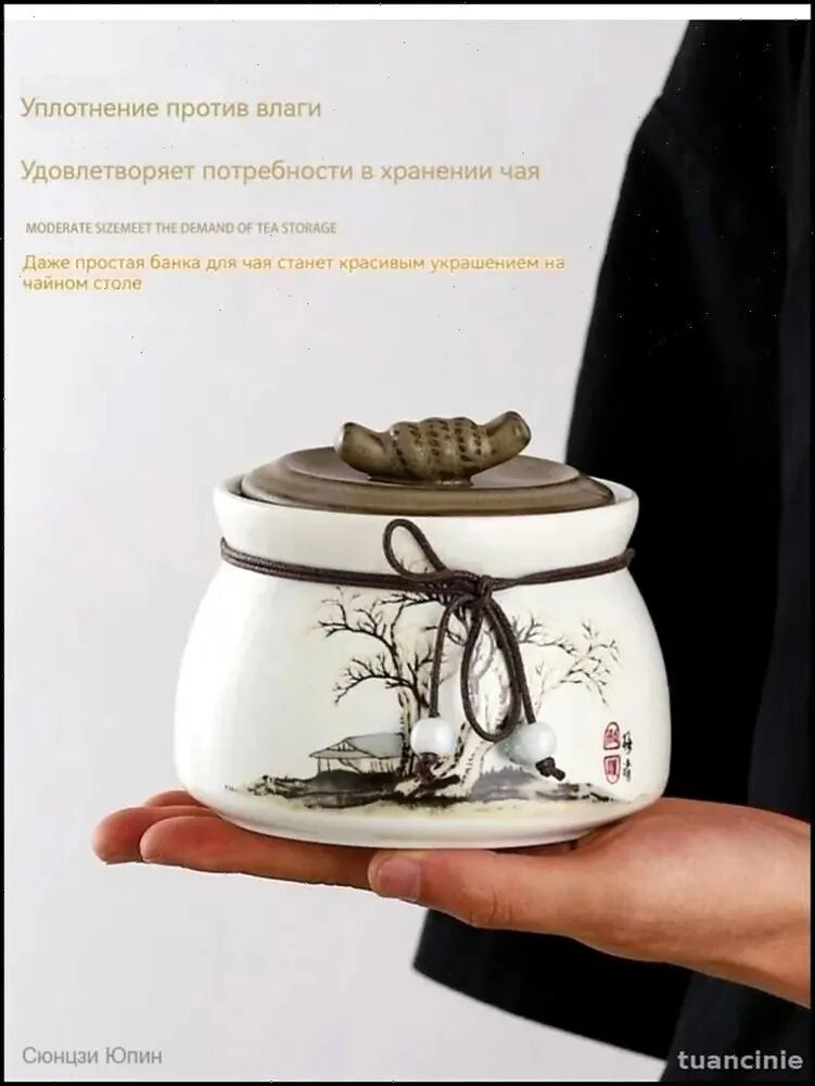 Керамическая чайница с крышкой 650 мл, для хранения чая и сыпучих продуктов, коричневая, 1 шт. — фото 1