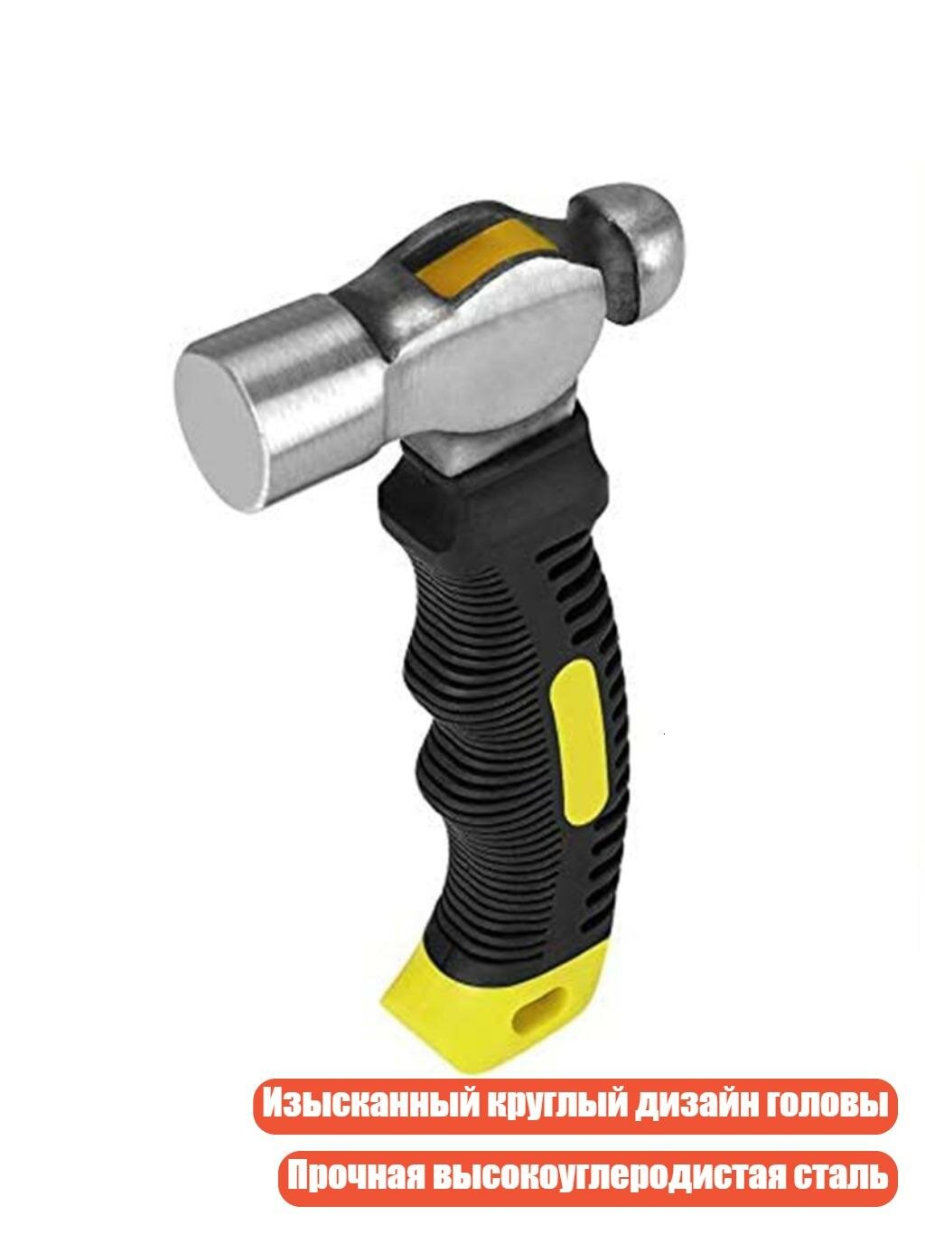 Круглый молоток с волоконной ручкой