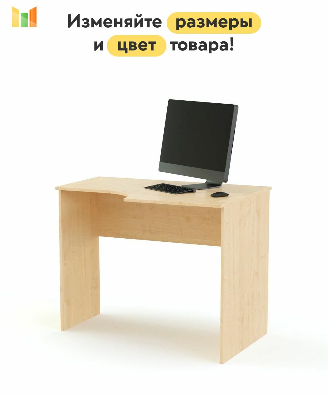 Письменный стол Уголок школьника Альтерна