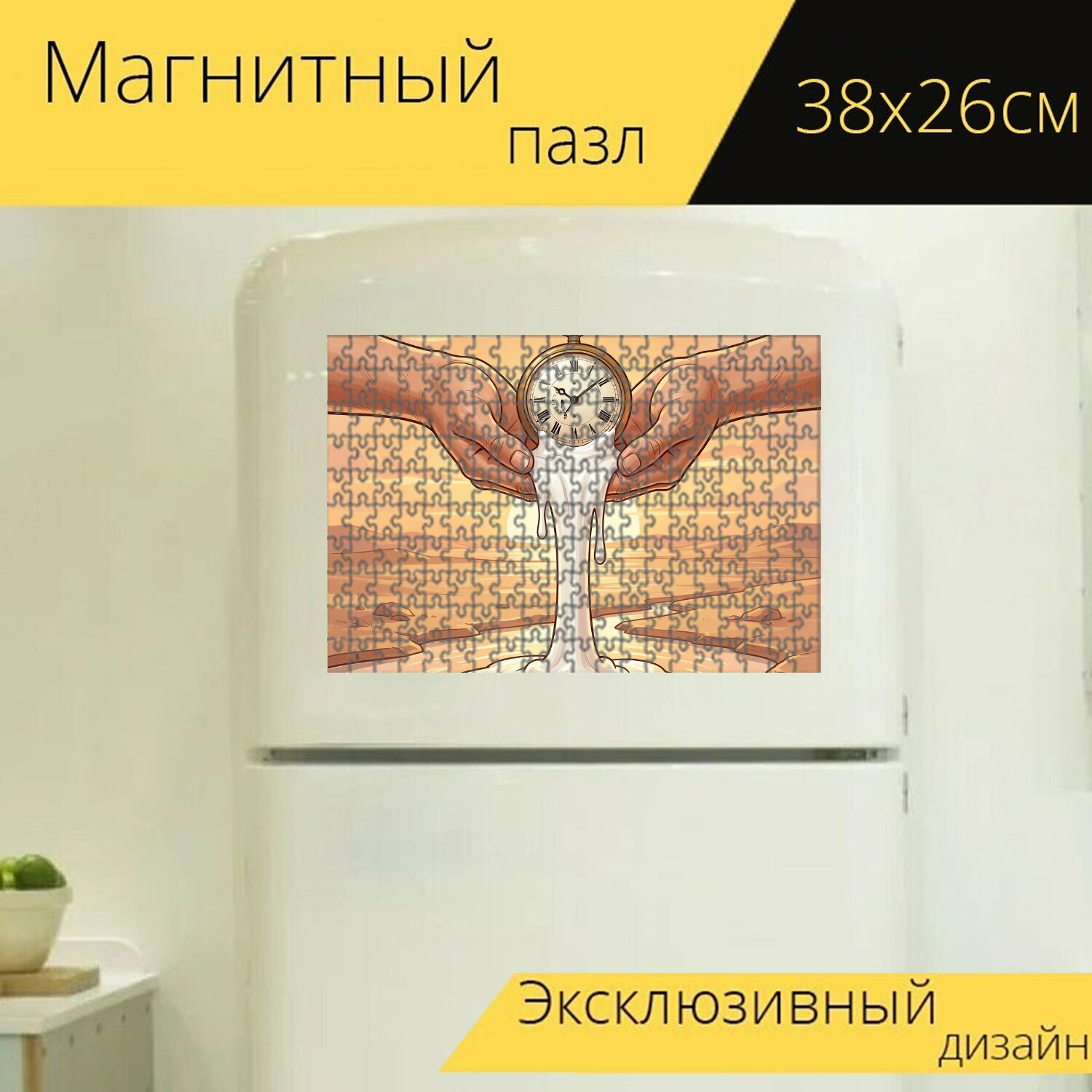 Магнитный пазл "Песочные часы в ладонях. Аллегорическая композиция с старинным хронометром, удерживаемым человеческими руками, из которого стекает белая." для интерьера, 38х26 см.