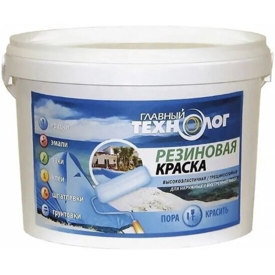 Краска резиновая Главный Технолог латекс-акрилатная коричневая 11,5 кг.