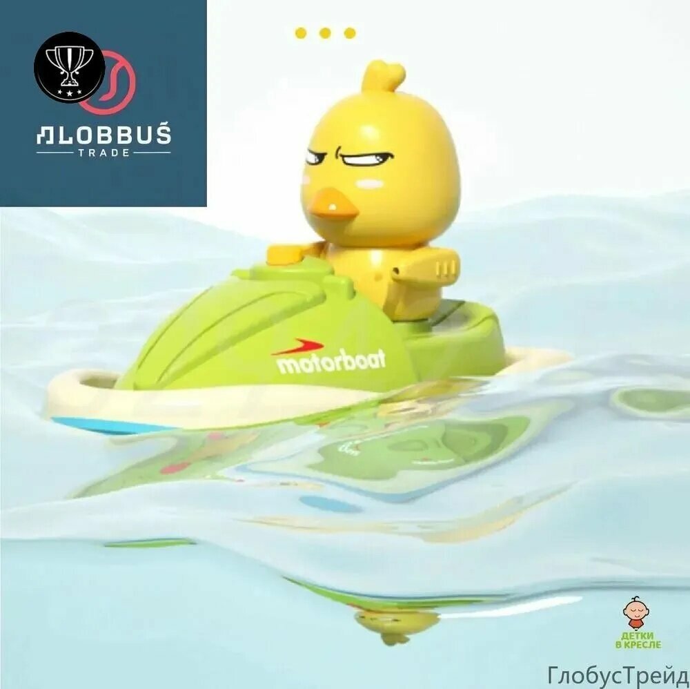 GM Игрушка для ванной — фото 1