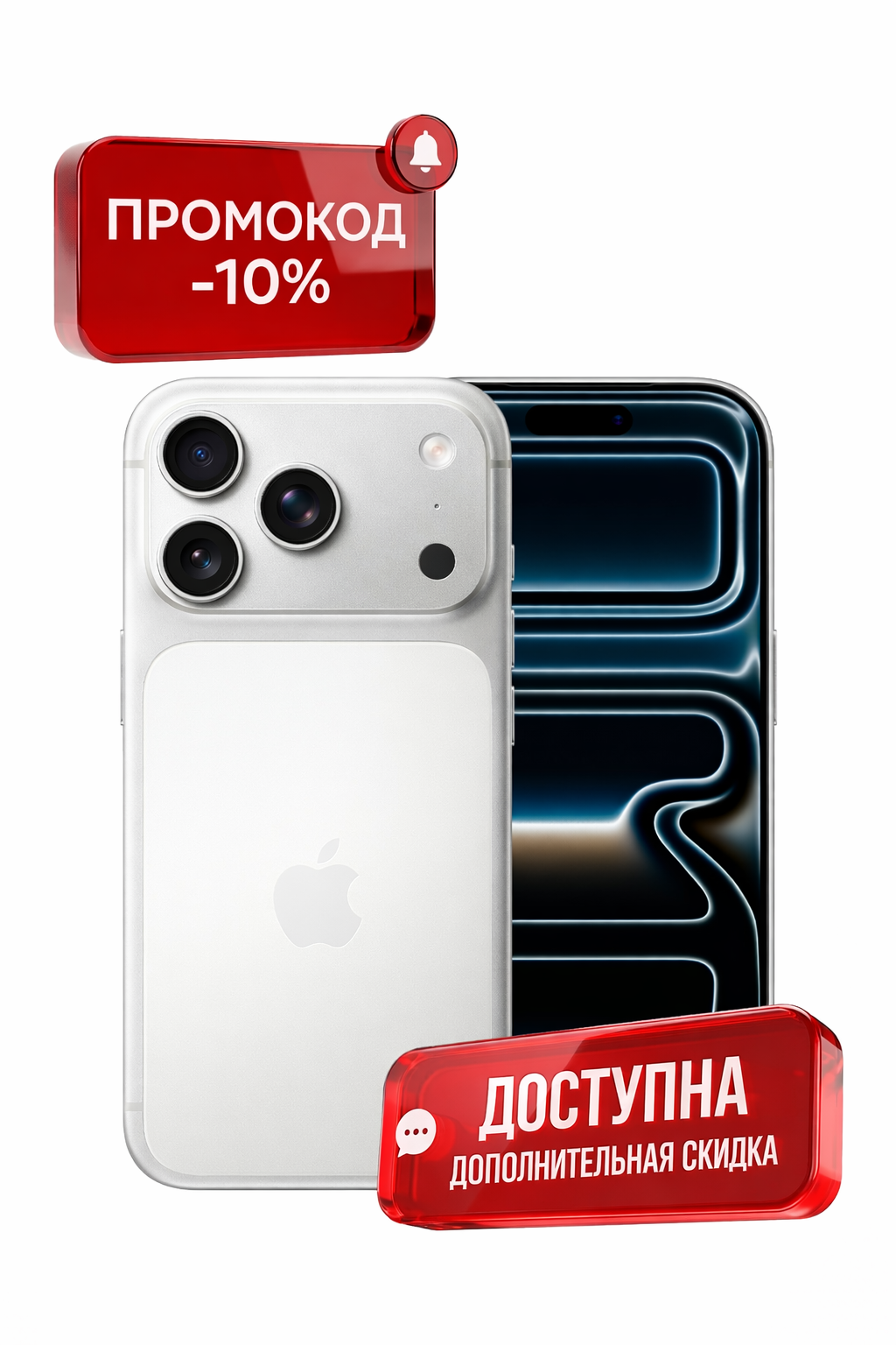 Смартфон Apple iPhone 17 Pro Max 256Gb Silver (Белый) (Dual eSIM) без RuStore/MAX