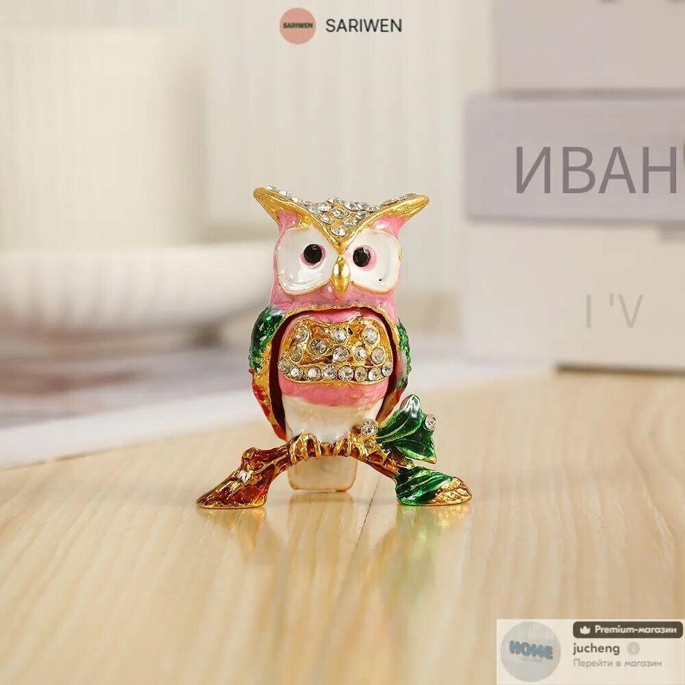 SARIWEN Шкатулка-сундук Универсальная, 1 шт