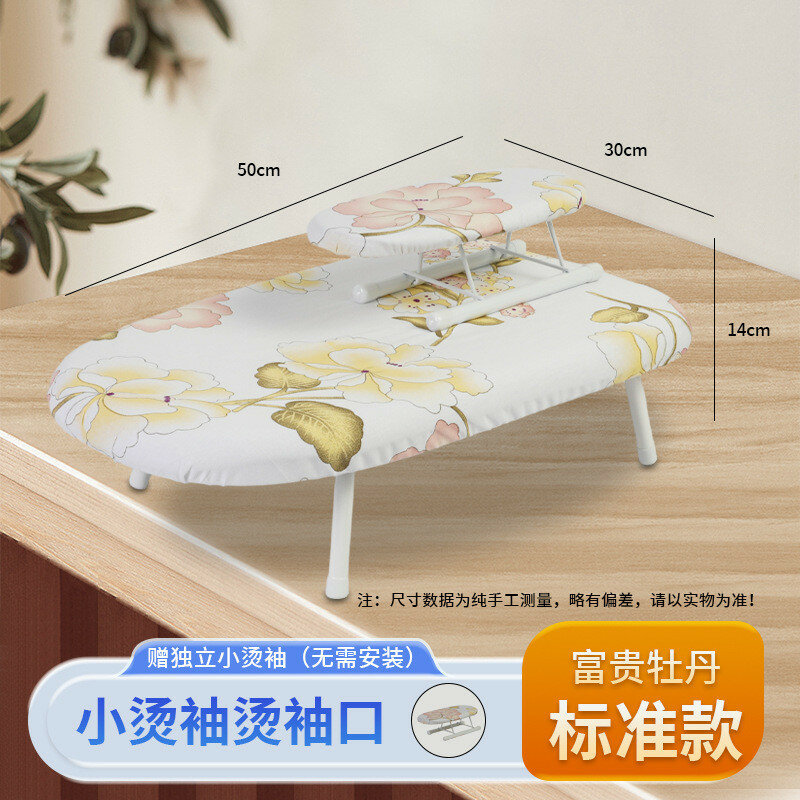 Складная гладильная доска для дома, электрическая гладильная подставка, гладильная стойка для подвешивания одежды, настольная подставка для ковриков, термоизоляционная стойка для хранения.