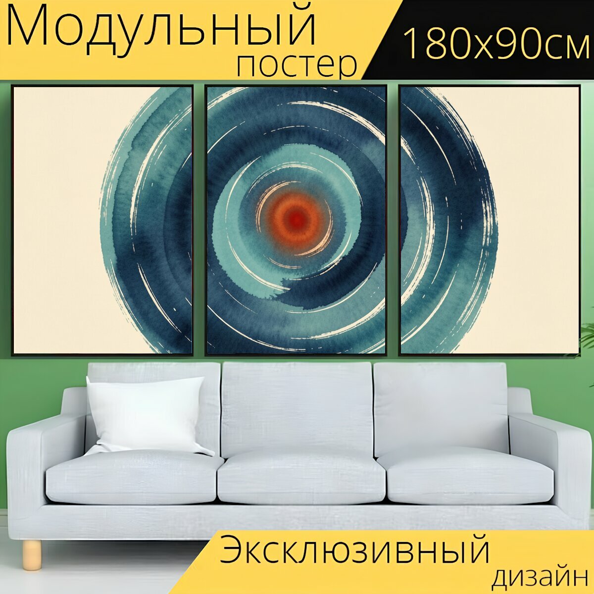 Модульный постер "Абстрактные синие круги. Минималистичная японская композиция с концентрическими мазками в оттенках синего и." 180 x 90 см. для интерьера на стену в тубусе