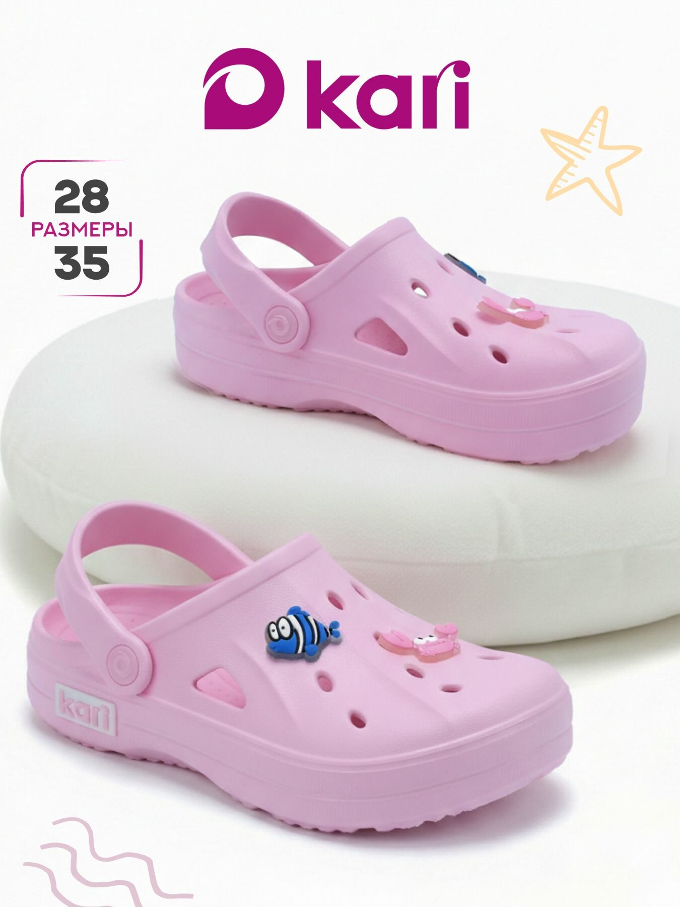 Сабо Весна-лето 2026