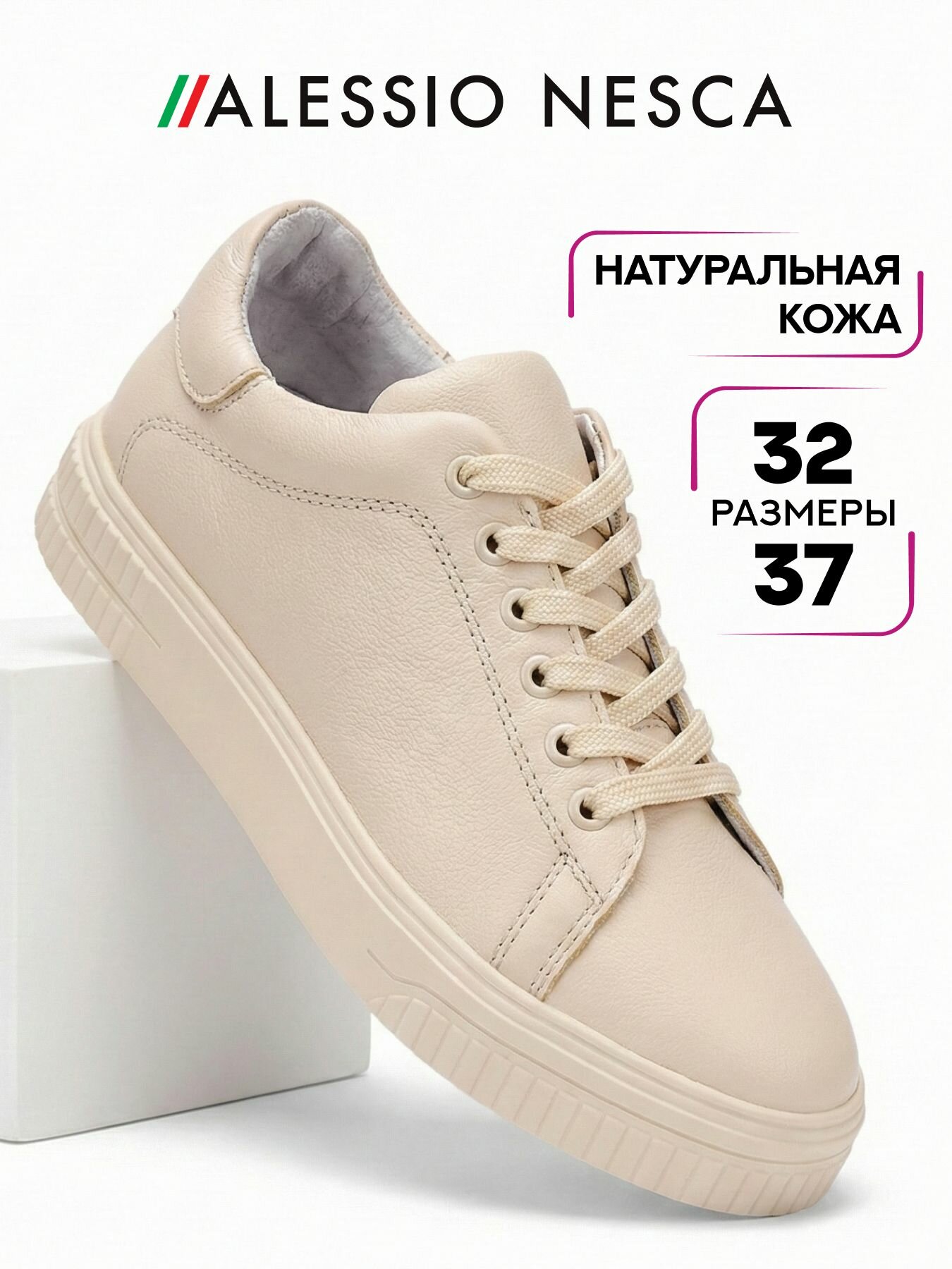 Полуботинки Весна-лето 2026