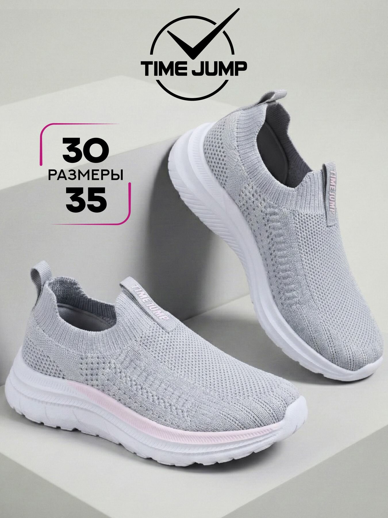 Слипоны Весна-лето 2026