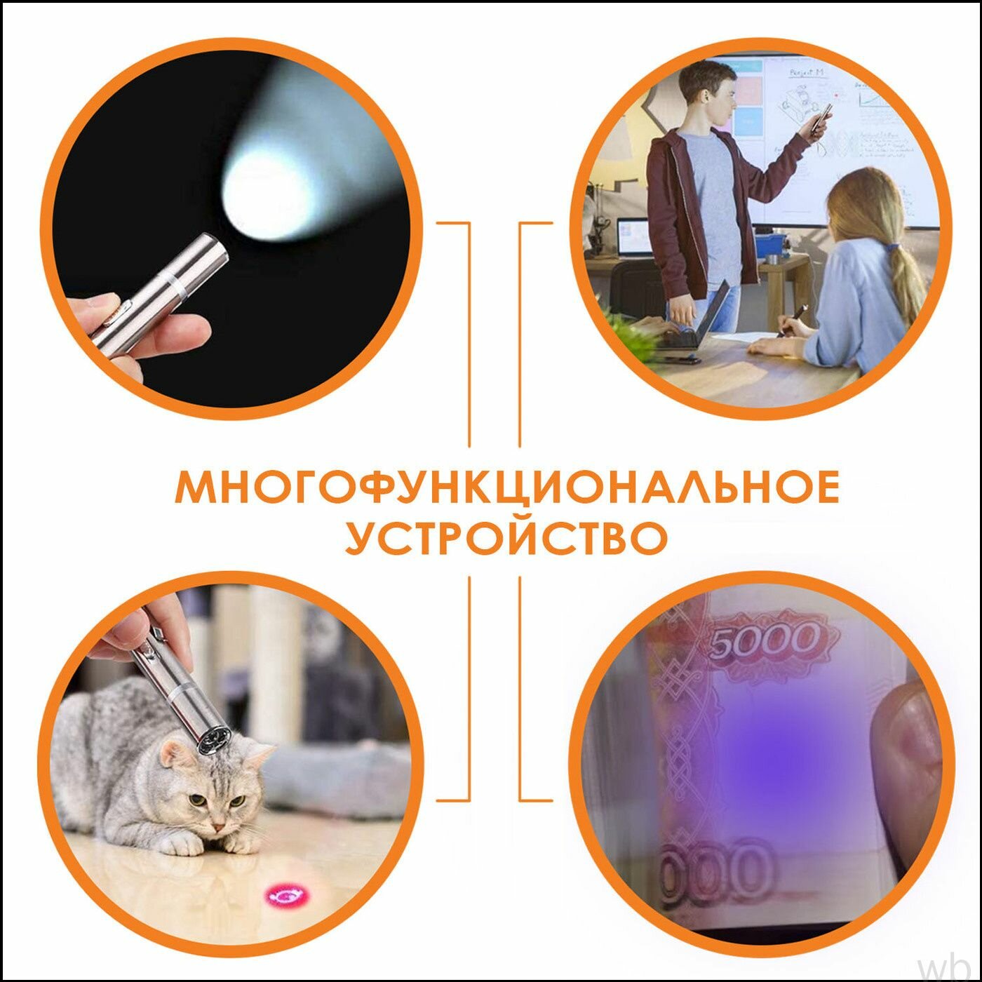Игрушка для животных — фото 1