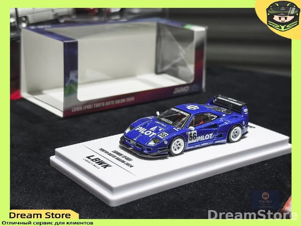 Машинка Inno 1/64 Ferrari F40 LBWK Tokyo Auto Salon 2024 Alloy Car Model Collection Gift