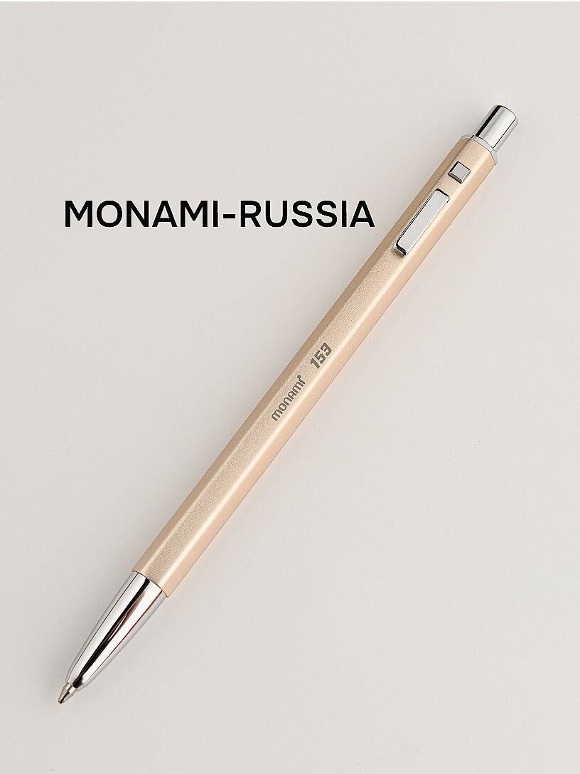 Ручка шариковая MONAMI 153 ID Oatmeal с кнопочным механизмом в подарочной коробке