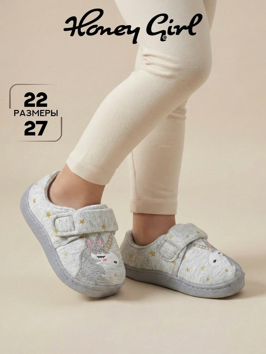 Тапочки Весна-лето 2026