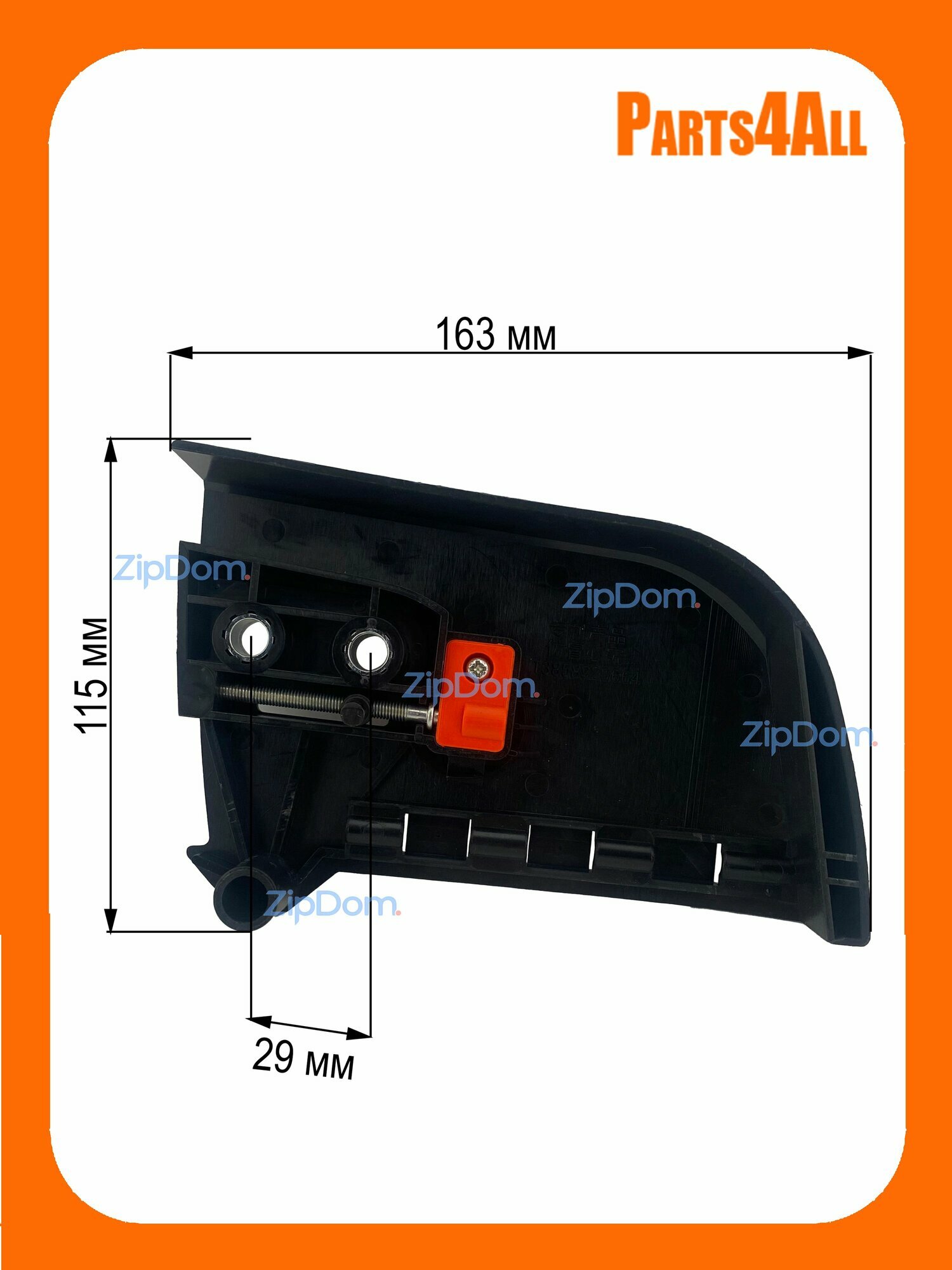 Крышка шины в сборе с натяжителем для электропилы