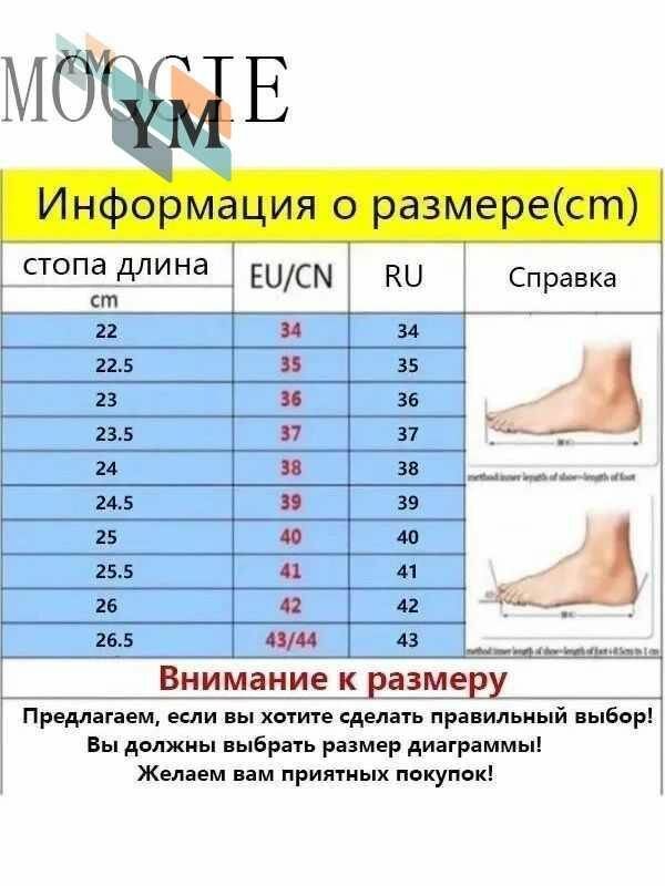 Шлёпанцы , размер Здравствуйте, поскольку у нас китайский размер, могут отличаться от российских размеровm рекомендуется выбирать обувь в соответствии с длиной вашей стопы., темно-розовый — фото 1