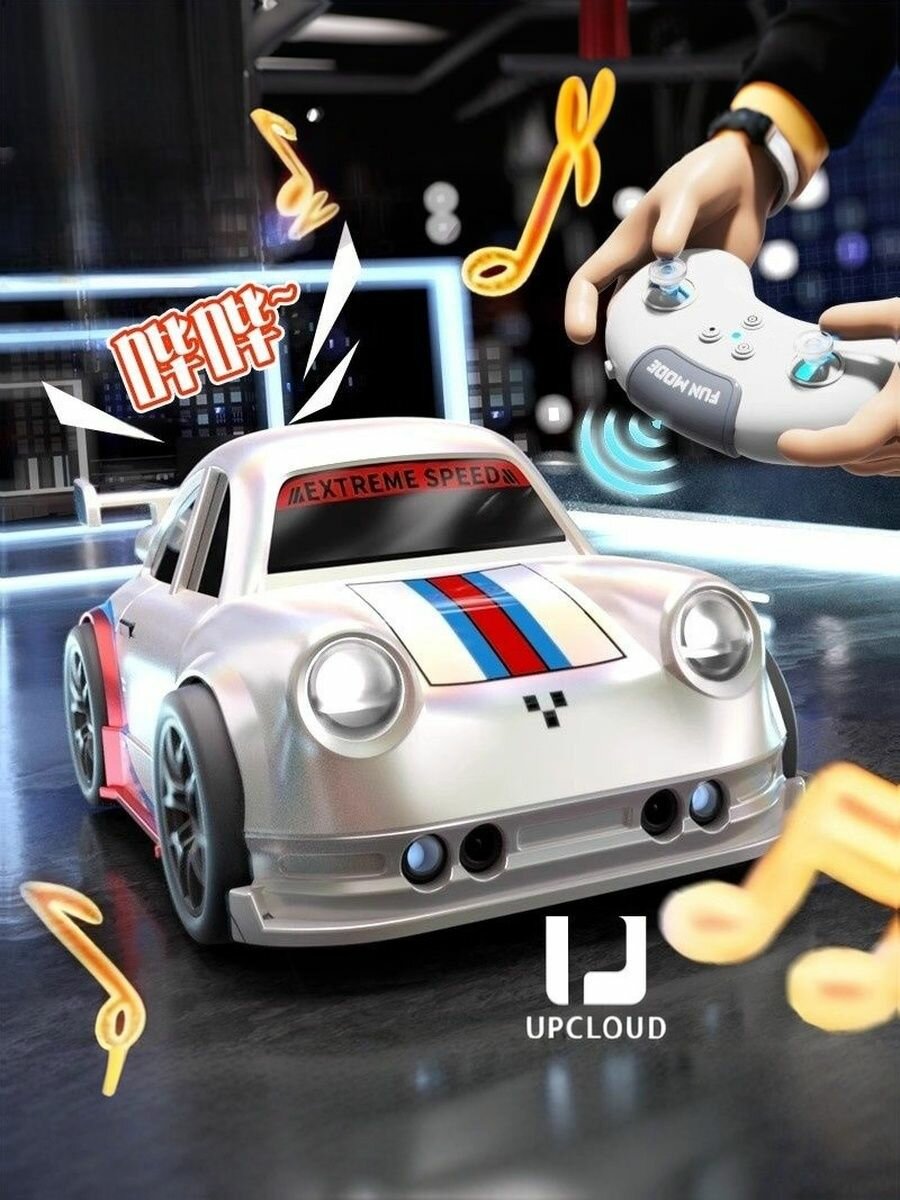 Индукционный автомобиль follow car / Настольный компьютер + мини + смарт + дистанционное управление drift car / UPCLOUD-белый