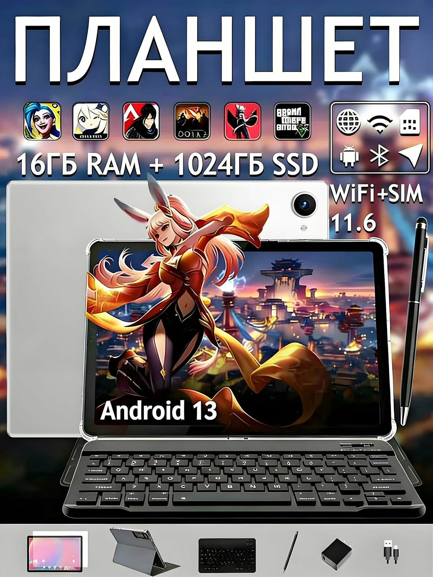 Игровой планшет TabA9 EU, 11.6" Full HD, 16GB/1TB, 2SIM, Black, Bluetooth 5.0
