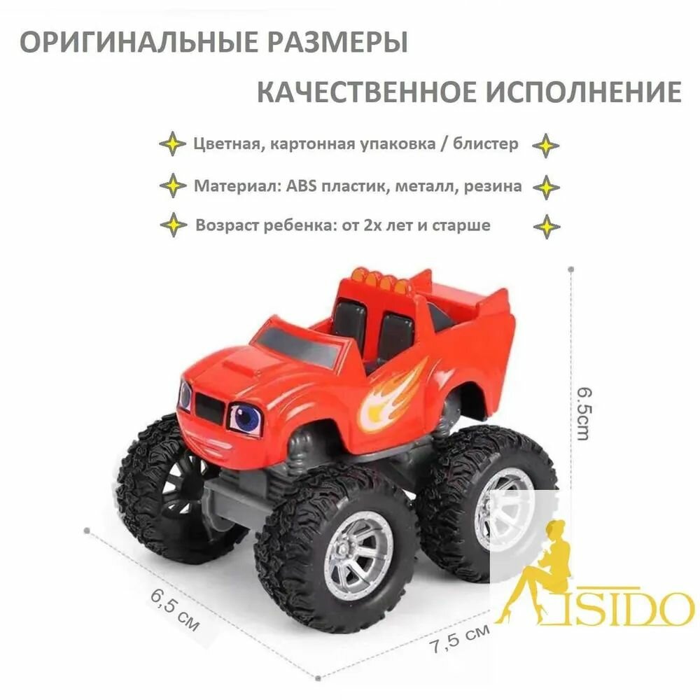 Новая продукция. Чудо машинка Рык, металлический корпус