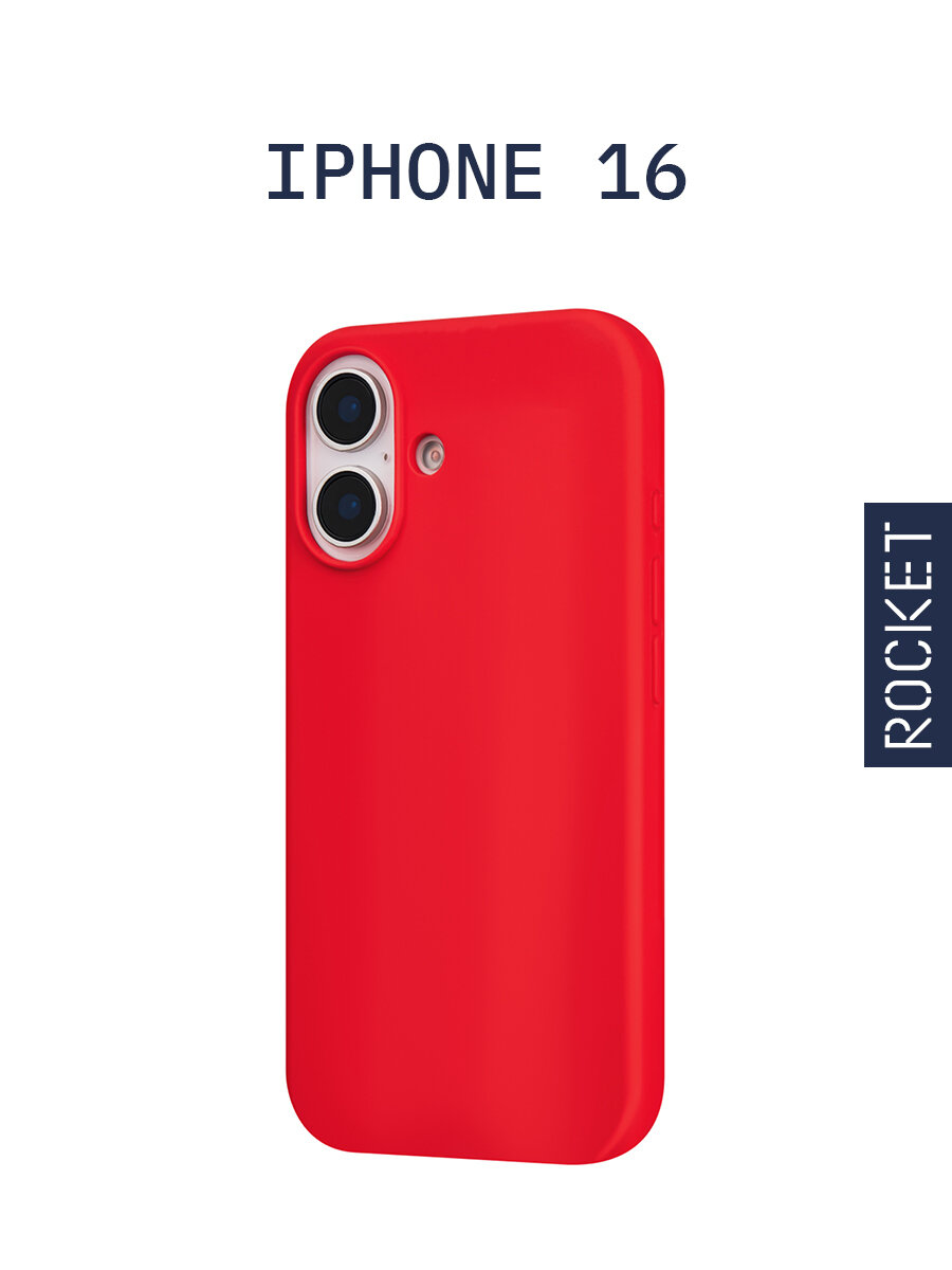 Чехол на iPhone 16 ROCKET Silk soft-touch, магнитный