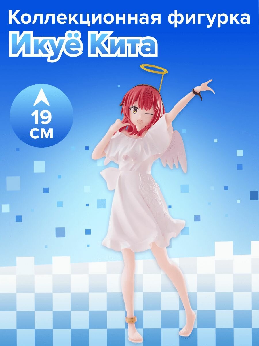 Фигурка аниме SEGA Одинокий рокер BOCCHI THE ROCK Икуе Кита Ikuyo Kita 19см 41948