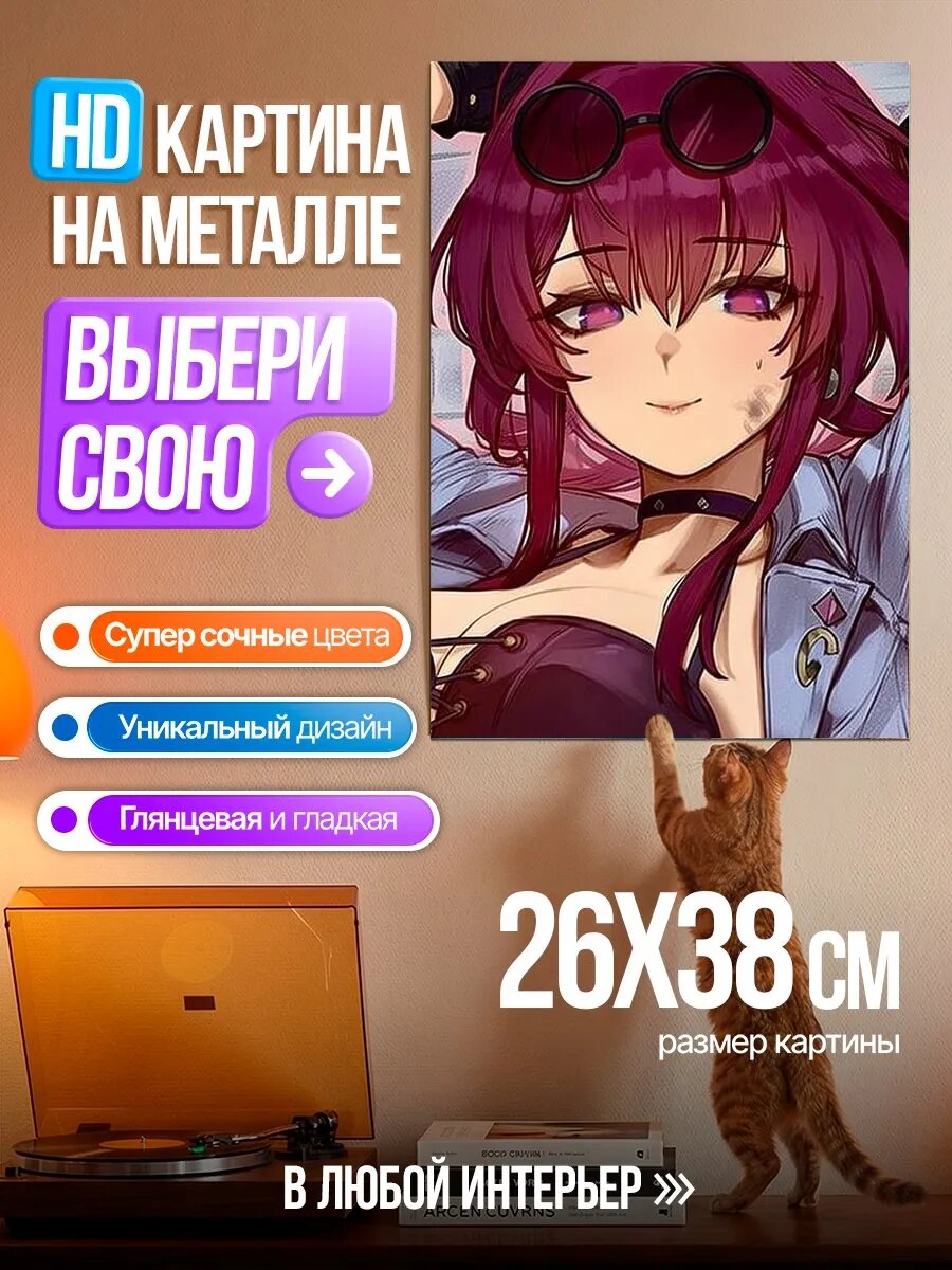 Картина на HD металле Аниме девушка в стиле киберпанк