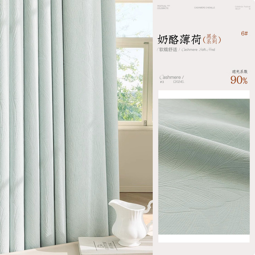 Шторы Chuyang с полным затемнением, черные с золотым цветочным узором, современные, простые, из имитации хлопка и льна,