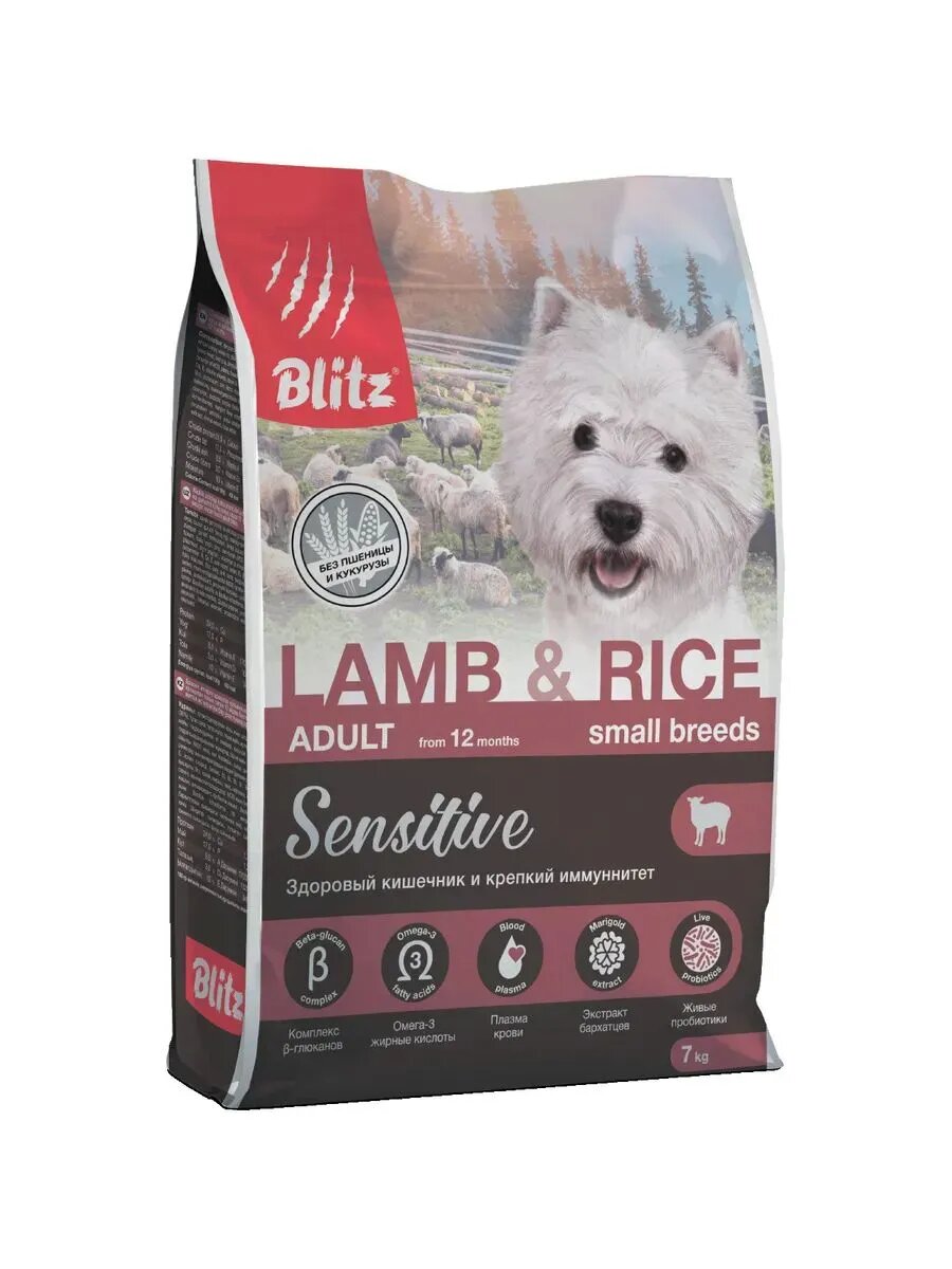 Сухой корм для собак Blitz Sensitive для собак мелких пород ягненок рис 7 кг