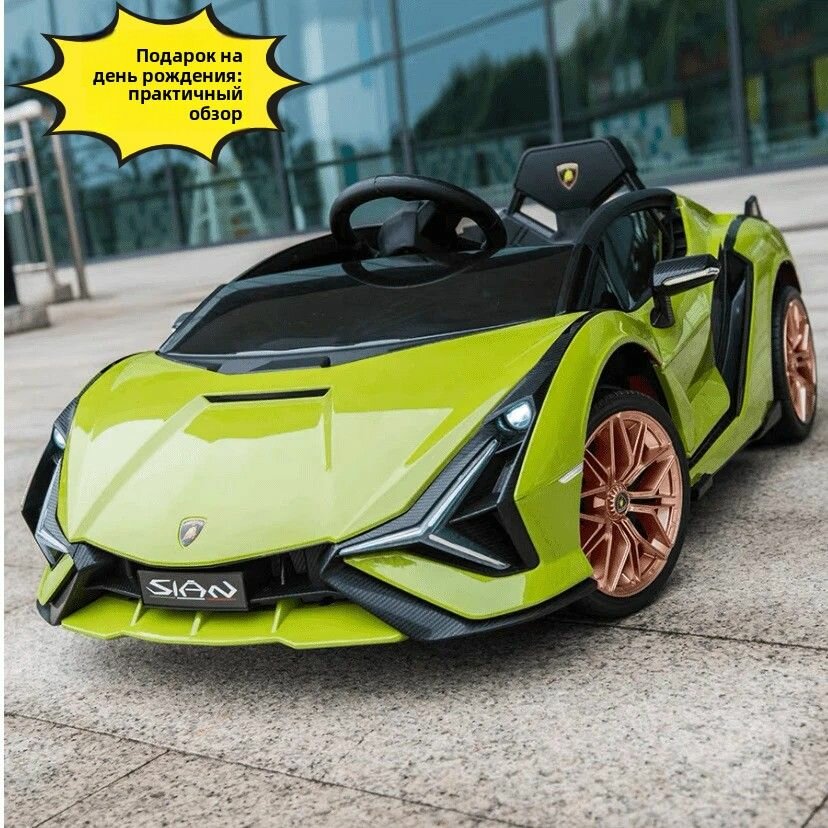Электромобиль-игрушка Lamborghini для детей, с дистанционным управлением и возможностью сидеть