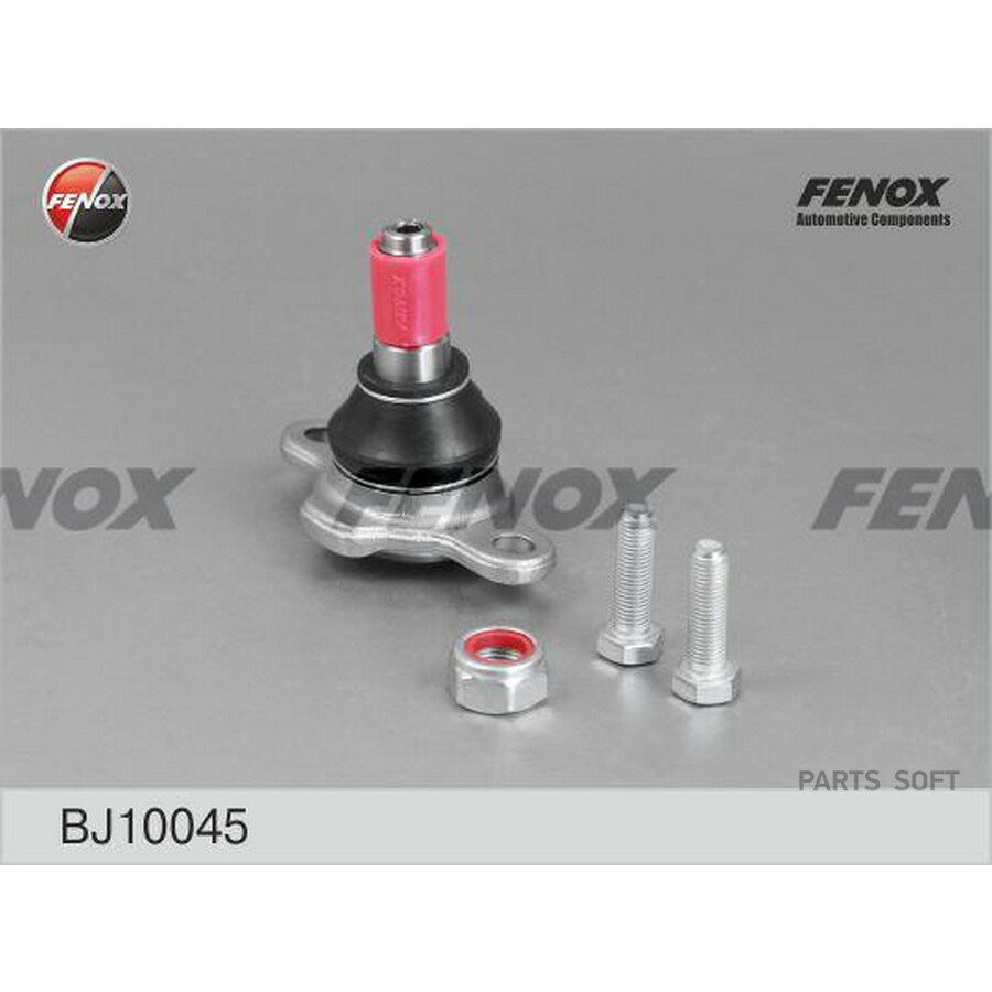 Шаровая опора VW Transporter IV 90- нижняя (701407361B) \ FENOX BJ10045 FENOX BJ10045 | цена за 1 шт