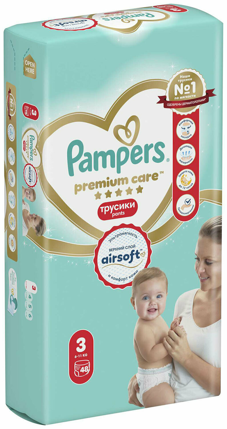 Трусики-подгузники Pampers Premium Care Pants, для мальчиков и девочек, Midi, 6-11 кг, Экономич Упаковка 48 шт