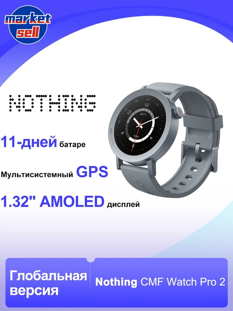 Nothing Смарт-часы CMF Watch Pro 2, IP68, 11-дней батарея, 1.32" AMOLED, GPS, глобальная версия, 40mm, серый