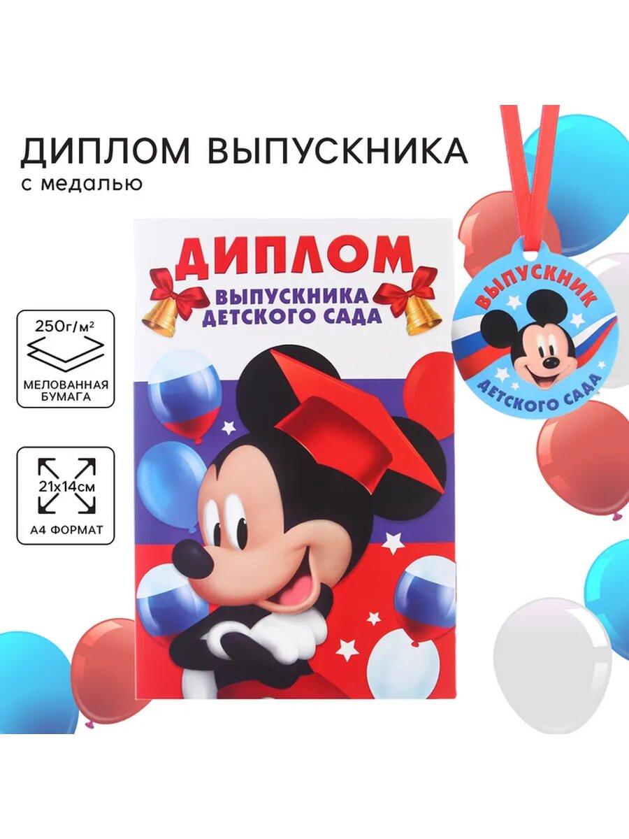 Грамоты дипломы сертификаты наградные 3 штуки