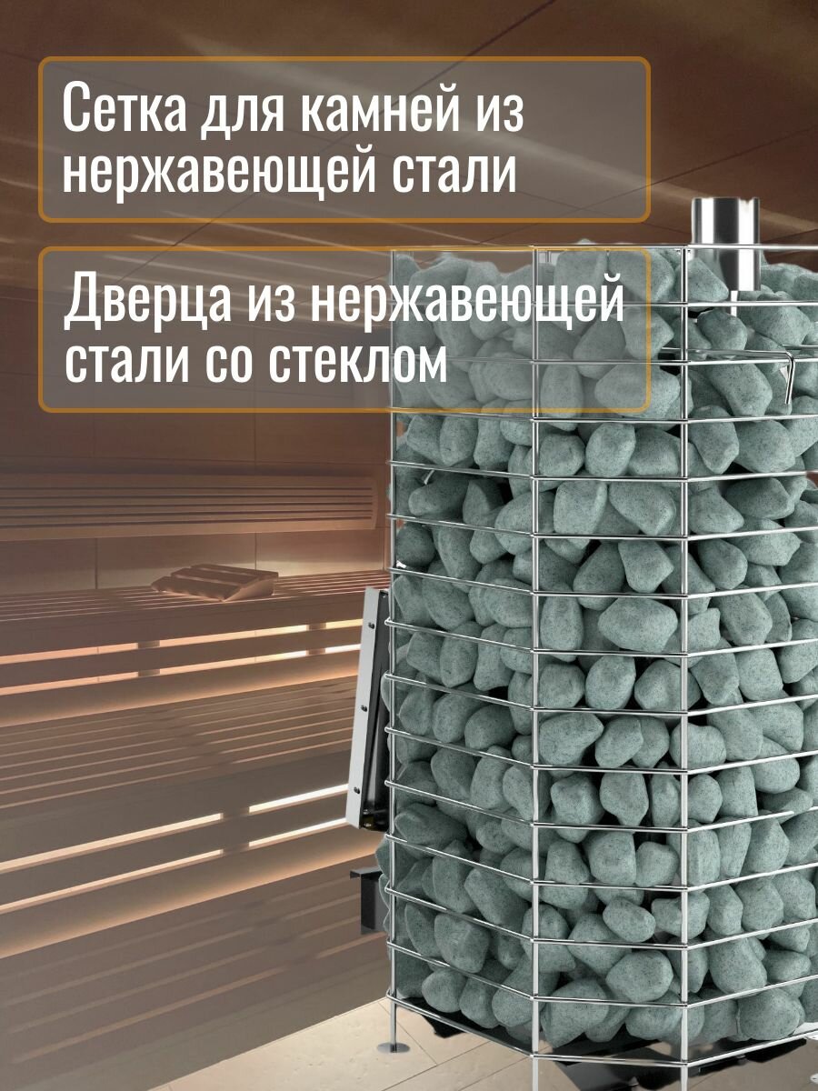Печь для бани "Фишт" из высококачественной нержавеющей стали марки AISI 430 — фото 1