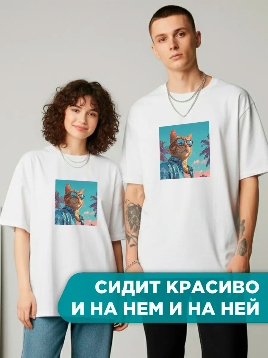 Футболка PRINTSHOT, 1 шт., размер L, белый — фото 1